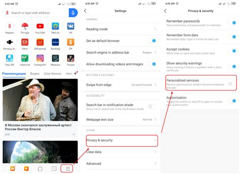 How To Disable All Ads On Xiaomi Smartphones