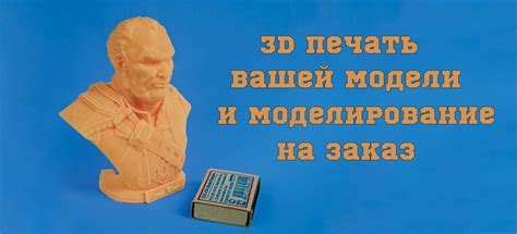 Студия 3d печати