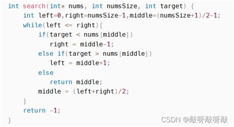 代码随想录算法训练营第一天leetcode 704 二分查找、leetcode27 移除元素。 Csdn博客