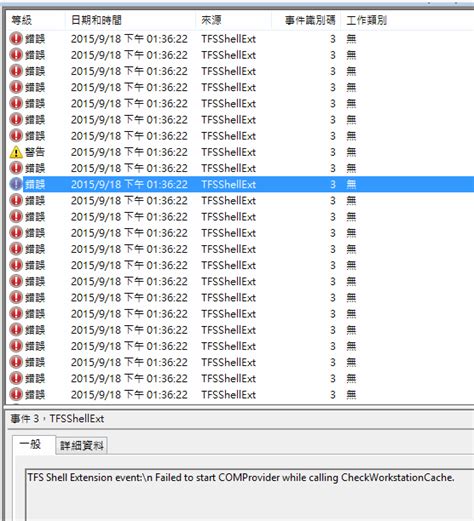 tfs power tools導致桌面凍結 黑暗執行緒