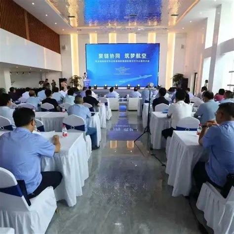 【机载·合作】阎良航空供应链基础配套园机载事业部集成交付中心签约大会圆满举办 保障 西安市 阎良