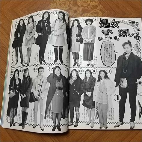 週刊宝石 1988 昭和63年 325 松川裕美 ヌード クイズ 加納みゆき 成田アキラ 田中みゆき 処女探し 11pmガール橘ゆかり総合