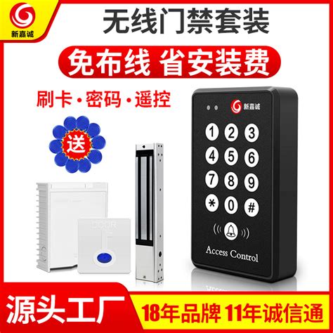 Wireless Access Control System Suit Wiring Free Card Lock Access Control Integrated Machine