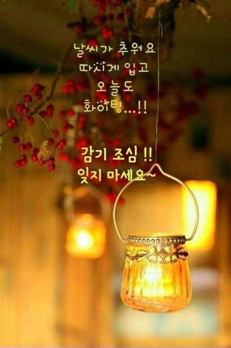 좋은 인연 아름다운 삶 뉴스트림