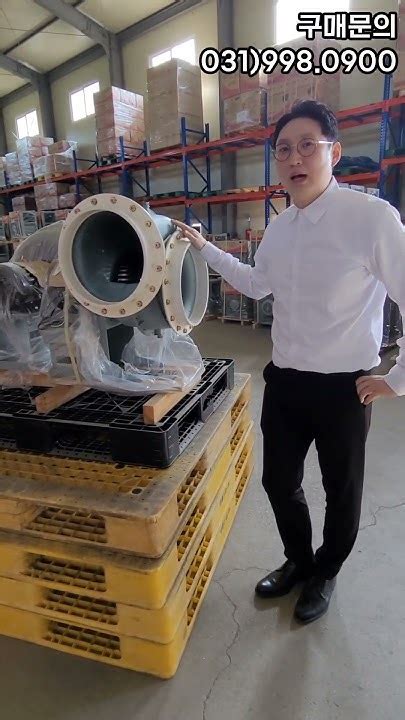 대륜산업 대륜 Dr 섬유강화플라스틱 Frp시로코팬 Fan 플라스틱송풍기 Youtube