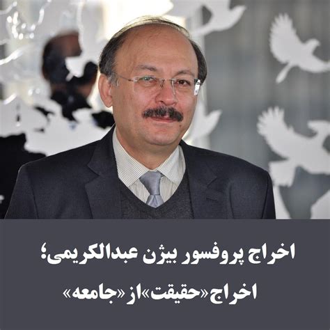 سرزمین جاوید جامع ترین سایت آسیب های اجتماعی،محیط زیست ومیراث فرهنگی ای رتبه چهار تکنولوژی