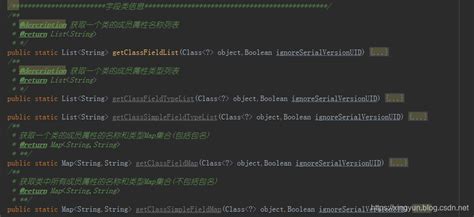 Java 之反射的魔法反射 魔法 Csdn博客