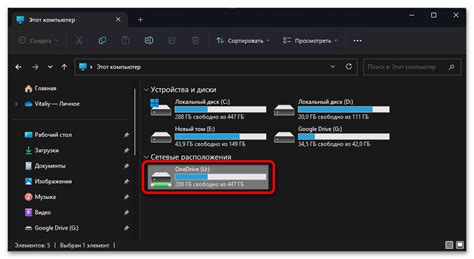 Как подключить сетевой диск в Windows 11