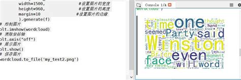 基于python的词云生成一 灰信网软件开发博客聚合