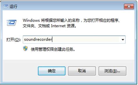 Win10如何找回消失的录音机 Win10内置录音机无法使用是什么原因如何解决 Win10 教程之家