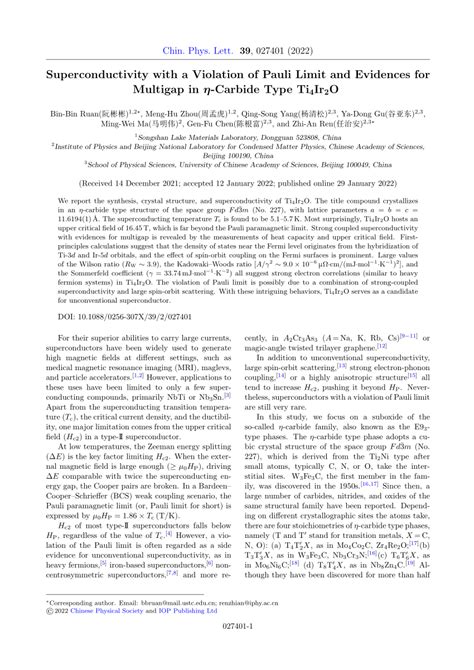 Pdf Superconductivity With A Violation Of Pauli Limit And Evidences For Multigap In η Carbide