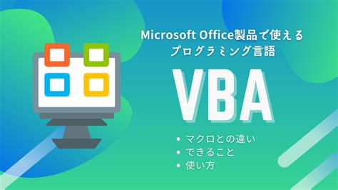 【初心者向け】microsoft Accessとは？使い方やexcelとの違いを徹底解説！ コンピュータマネジメント