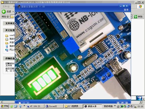 STM32开发板NB IOT移远 BC26 NB模块通物联网NBIOT阿里云MQTT 哔哩哔哩 bilibili