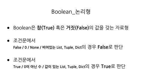 02 Control Statement Pdf