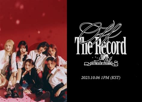 아이브 오늘6일 오프더레코드 선공개서지음 작사가와 믿듣 조합 예고 Pickcon