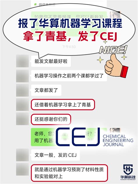 机器学习力场培训：机器学习原子势、力场、神经网络力场、图神经网络、schnet、光谱模拟等！ Py学习