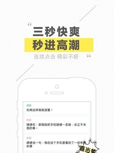 快爽苹果ios下载快爽 梦幻手游网