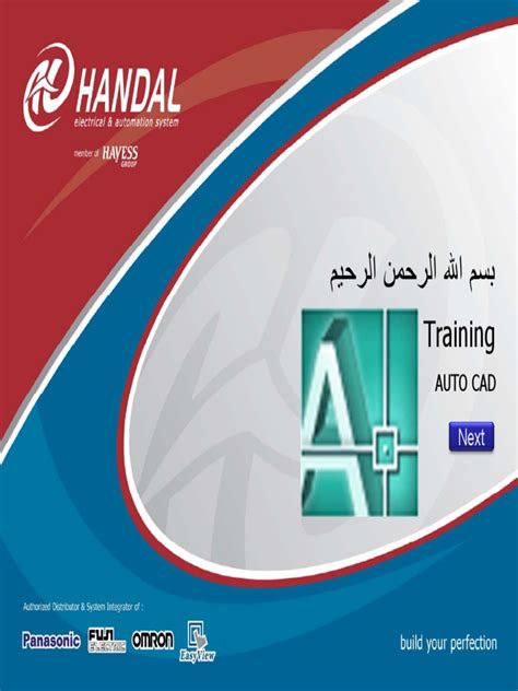 Train Autocad Pdf Train Autocad Pdf