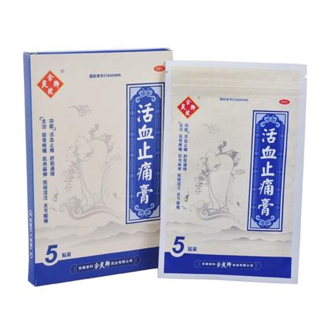 风湿骨痛胶囊 中国药材 风湿骨痛胶囊 说明书 作用 效果 价格 百度健康商城