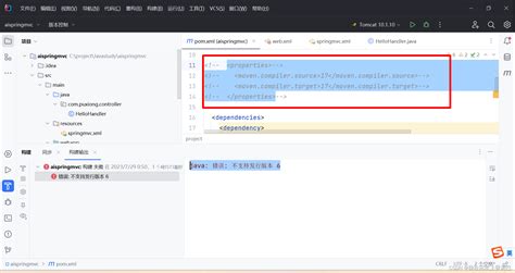 已解决java 错误 不支持发行版本 6 CSDN博客