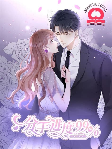 อัพเดทล่าสุด Breakup Progress มังงะพาเพลิน มังงะแปลไทย