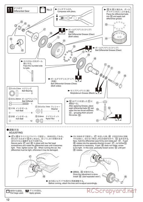 Kyosho Ultima RB5 SP Instruction Manual 30074SP RCScrapyard Radio Controlled Model Archive