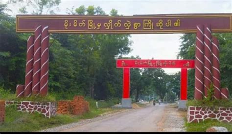 မိုးမိတ်မြို့တွင်းရှိ စစ်ကောင်စီတပ်ဖွဲ့ဝင်များ စခန်းစွန့်ခွာထွက်ပြေး Ayeyarwaddy Times