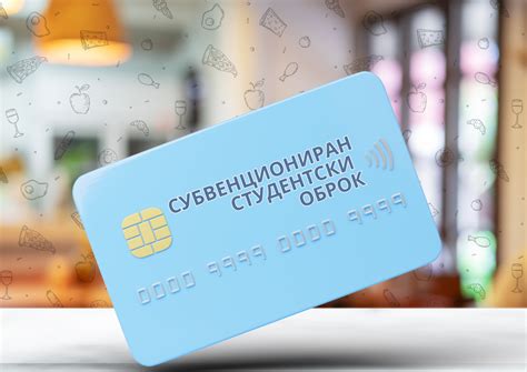 Од утре аплицирање за субвенциониран студентски оброк за академската 2024 2025 година Meta Mk