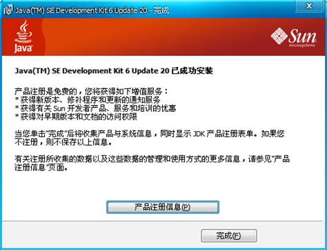 jre8 64位下载安装 Java SE Runtime Environment JRE8 64位版 下载 v8u321 中文官方安装版 IT猫扑网