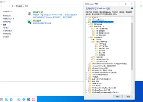Windows Iis 搭建webdav服务 苍穹の下