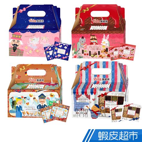 【萬歲牌】堅果日記系列25gx30包盒的價格推薦 2023年8月 比價比個夠biggo