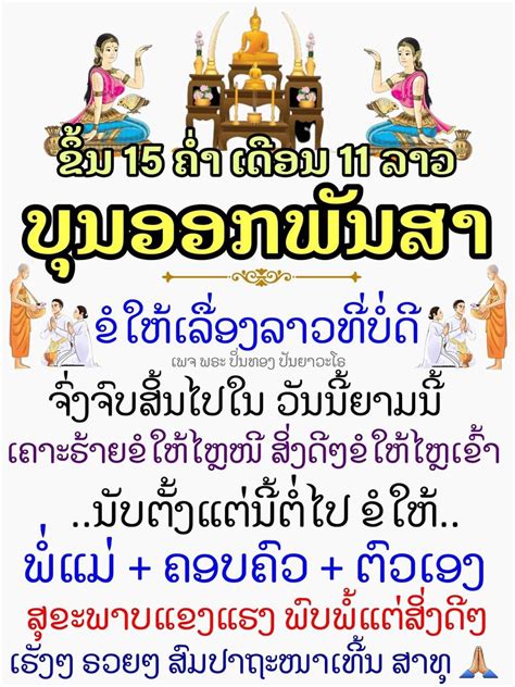 ແບຮນນວນອານົງຂາວແບບງາ່ຍໆລາ ແບຮນນວນອານົງຂາວແບບງາ່ຍໆລາຄາຖືກໆ