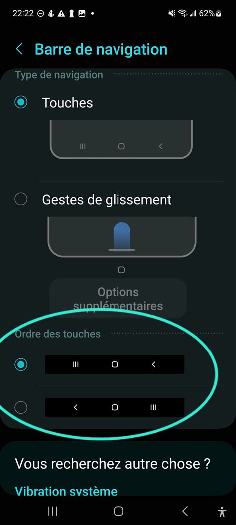 Back Swipe Issue Samsung Members