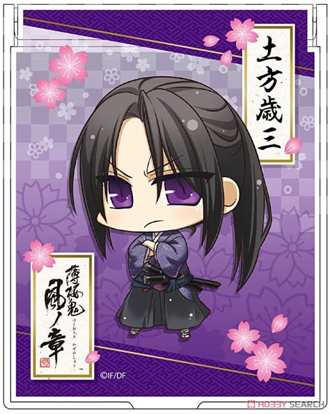 薄桜鬼 真改 ミラー 土方歳三 キャラクターグッズ 画像一覧