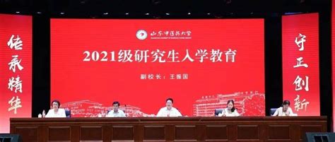 我校举行2021级研究生入学教育新生