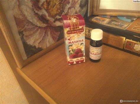 Парфюмерное масло Крымская Роза Малина - «Вкусный аромат для лампы ...