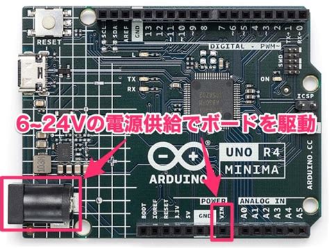 【電子工作 Arduino】新しく登場した『arduino Uno R4 Minima』を使ってみました！基本仕様等まとめ！ ぶらり＠web走り書き