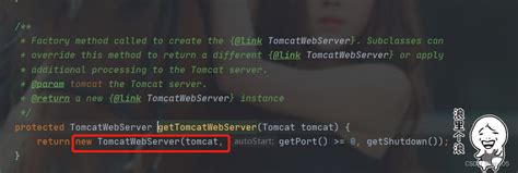 Springboot项目中tomcat容器启动流程springboot Tomcat启动过程 Csdn博客