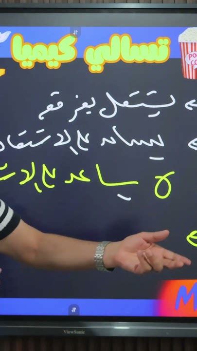 بسبب الأكسجين أبوك رنك علقة Youtube