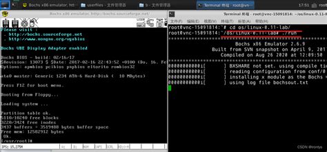 操作系统实验734构造一个小的操作系统实验记录（含5分钟速通演示）操作系统实验做一个简易的操作系统课程 Csdn博客