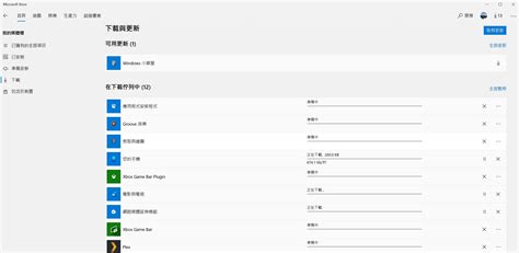 Windows 10 使用小幫手更新 21h1 不及格研究室