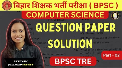 BPSC TRE Computer Science BPSC TRE Question Solution Part With Detail Explanation YouTube