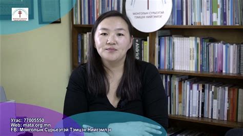Сүрьеэгийн эмийн тухай Youtube