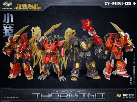 Cang Toys Cang Toys Cy Mini05 Cymini05 Thormini Feral Rex Predaking Combiner Tfsafari