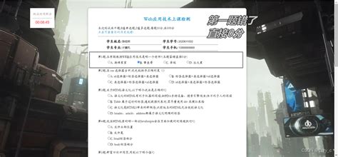 基于javascript的问卷调查系统javascript实现在线测试系统项目 Csdn博客