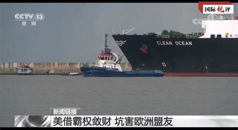 Европ АНУ ын холбоотны харилцааны одоогийн байдал