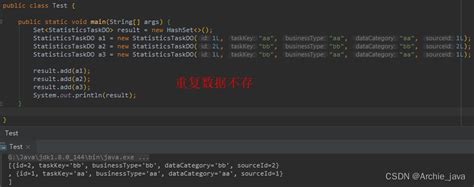 使用set集合去除重复元素andequalsandhashcode注解java中set集合如何处理重复元素 Csdn博客