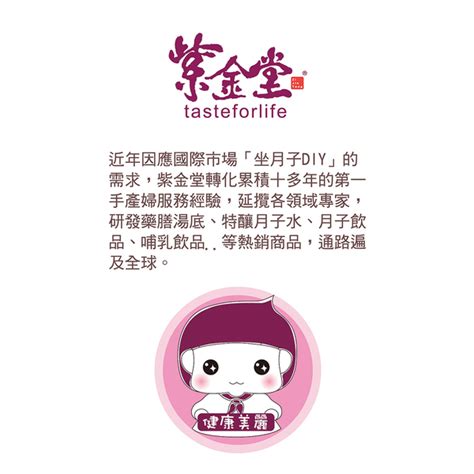 紫金堂 養生黑豆水 7包x3盒 產後調理 營養補給 促進代謝 其他美顏成分 Yahoo奇摩購物中心
