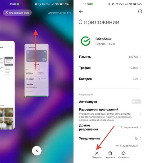 Как пользоваться Sberpay на Андроиде Здесь все что нужно знать