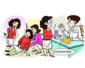 急性间歇性卟啉病 搜狗百科